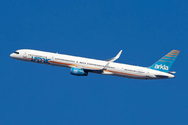 Günstige Flüge ️ Arkia-Israel Airlines (IZ), Billigflüge | billig-flug.de